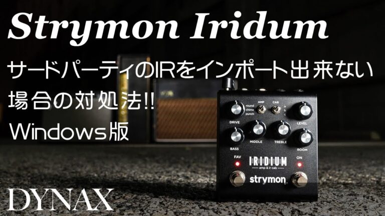 What to do if Strymon Iridium IR cannot be imported? - DYNAX